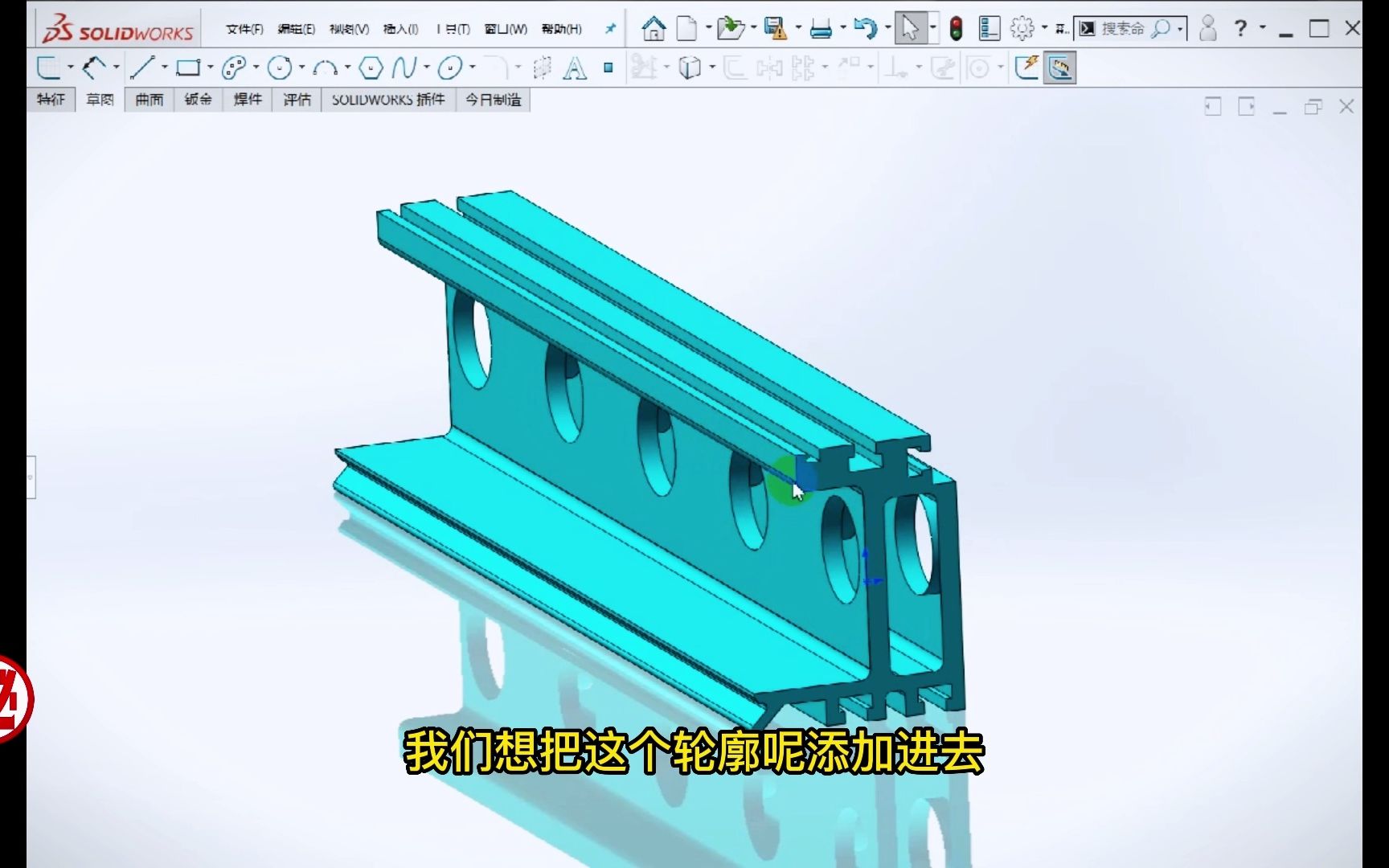 solidworks型材截面如何自定义?如何添加型材焊件?