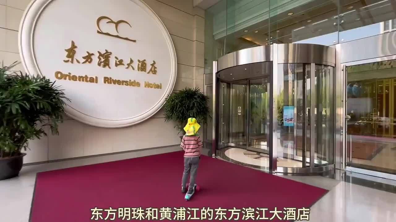 上海陆家嘴酒店c位,目前住过的高档酒店里价格比较美丽的一个了,关键...