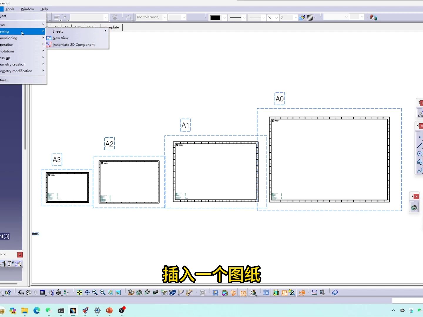 制作自己的CATIA插件图纸模板
