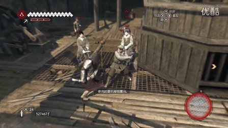 刺客信条兄弟会圣殿骑士藏身处“液态黄金”