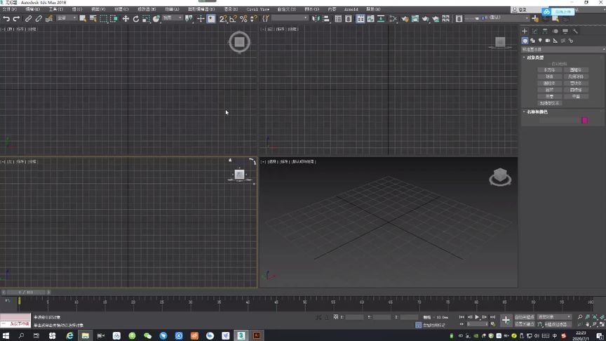 环艺系统课—3DMAX基础05:3DMAX非常重要的设置。