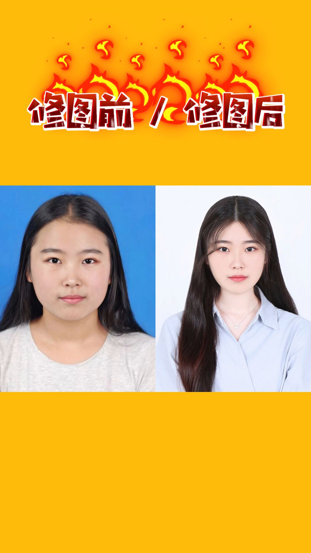 玻尿酸都省了,证件照面部轮廓模糊变清晰,磨皮美白精修成变小V脸