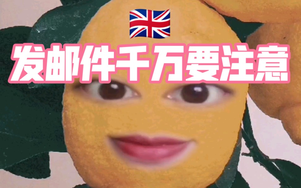 【英国留学】22fall留学生必看丨跟教授发邮件千万要注意的格式