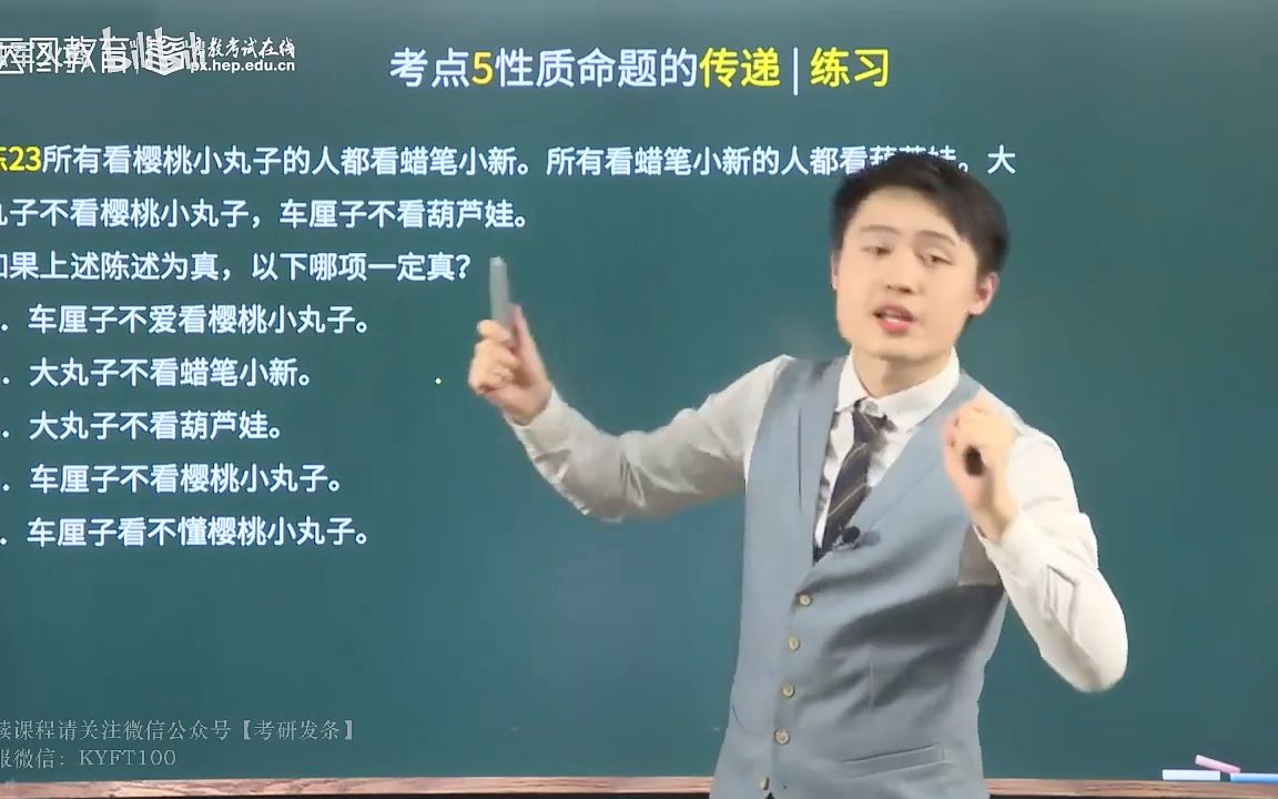 23国考考证资料【每日一更】2022监理水利案例-教材精讲-王欣【精讲...