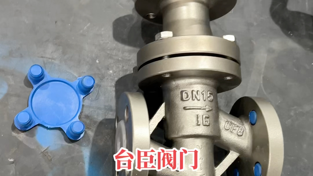 电动衬氟小流量调节阀