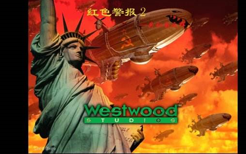 红色警戒2尤里的复仇苏2魔改任务(瞎改),附下载地址