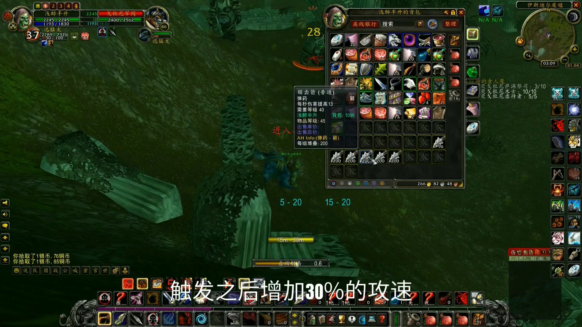 魔兽怀旧服:小猎人的练级神器飓风,攻速快到你无法想象!