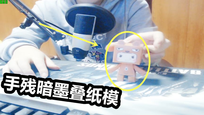 迷你世界:手残UP主制作迷你人物纸模 差点没叠疯 手太残了