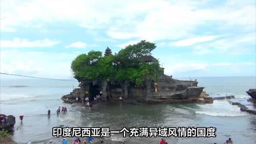 带你探索印度尼西亚的绝美景点,这个攻略绝不容错过!