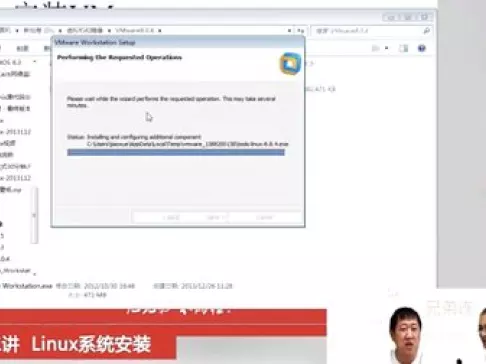 Linux教程2.1 Linux系统安装-VMware虚拟机安装与使用 Linux视频