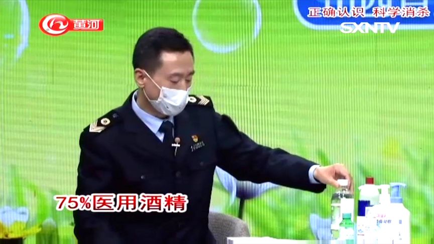 专家来了:家里用酒精消毒有讲究,不注意这些细节容易发生危险