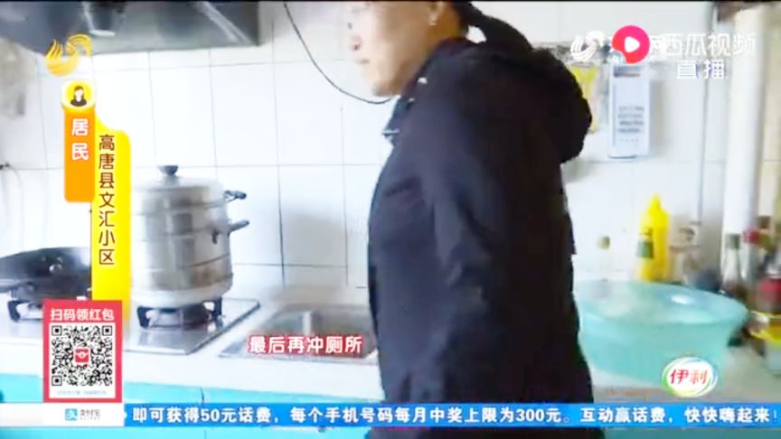 老物业三个月没交水费,水务公司一怒之下拆水表,居民用水成问题