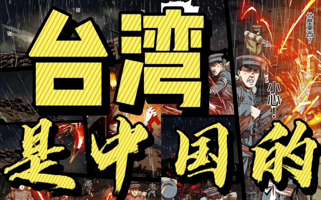 中国被网爆的最惨的漫画家!