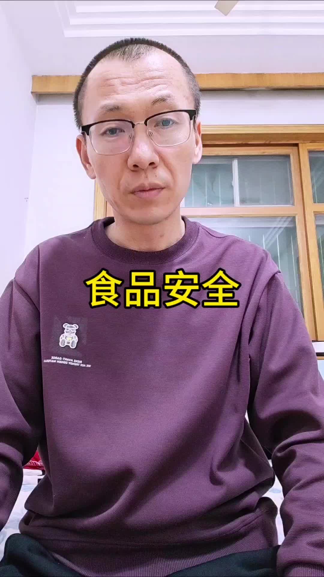 食品安全问题何时休!#食品安全#视频监管#热点新闻事件#扎心