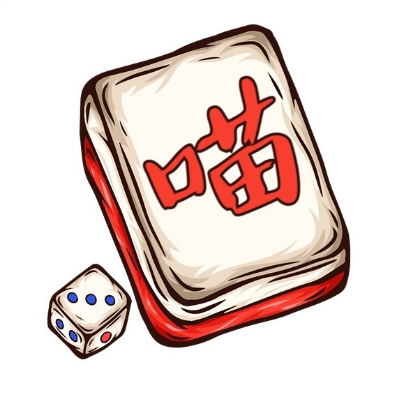 君无戏闫 