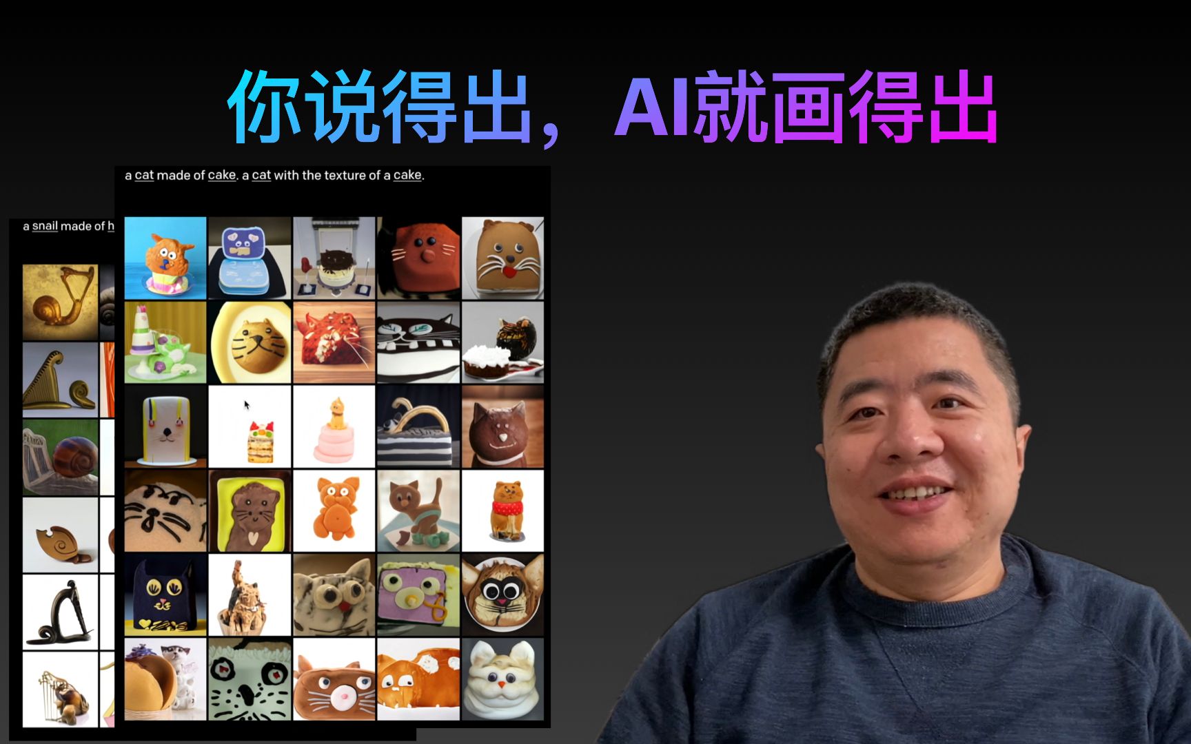 有创意却不会绘画设计?只要你能用语言描述,AI就帮你画出来