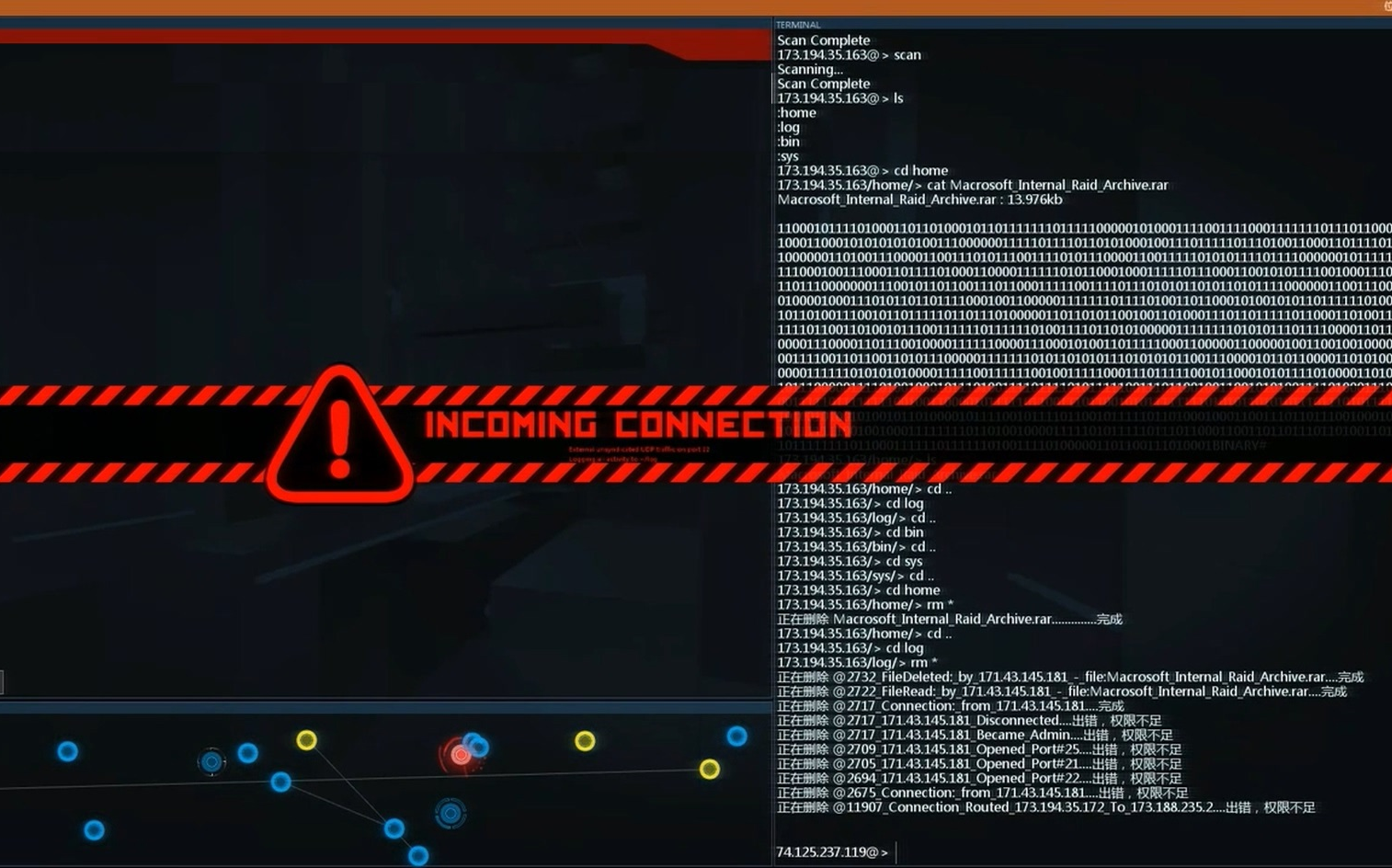 [Hacknet]就差一秒完成挑战
