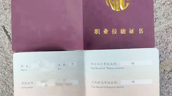 ...“首席信息主管CIO、容灾备份管理师、信息系统项目管理师、信息...