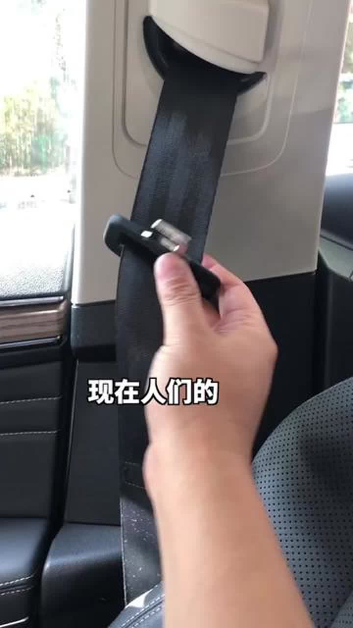 汽车安全带的正确系法识汽车