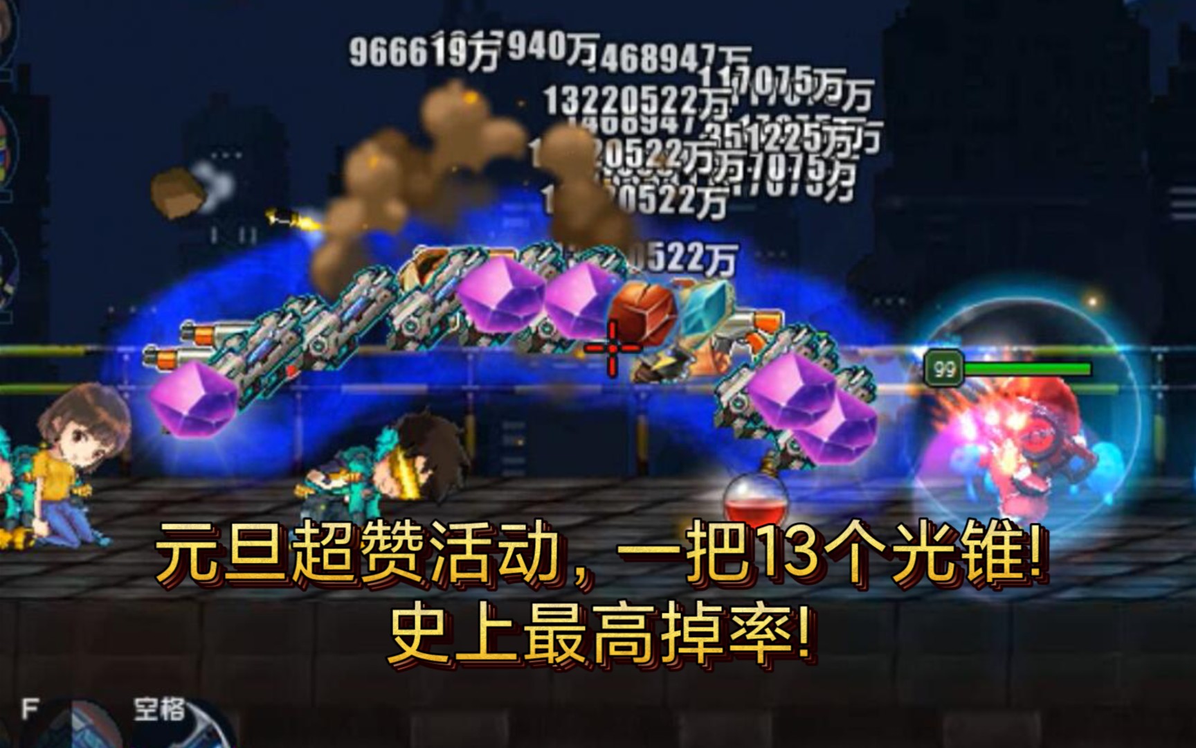 【爆枪英雄/突击】元旦超赞活动:一队长一把掉13个光锥碎片!一分钟教...