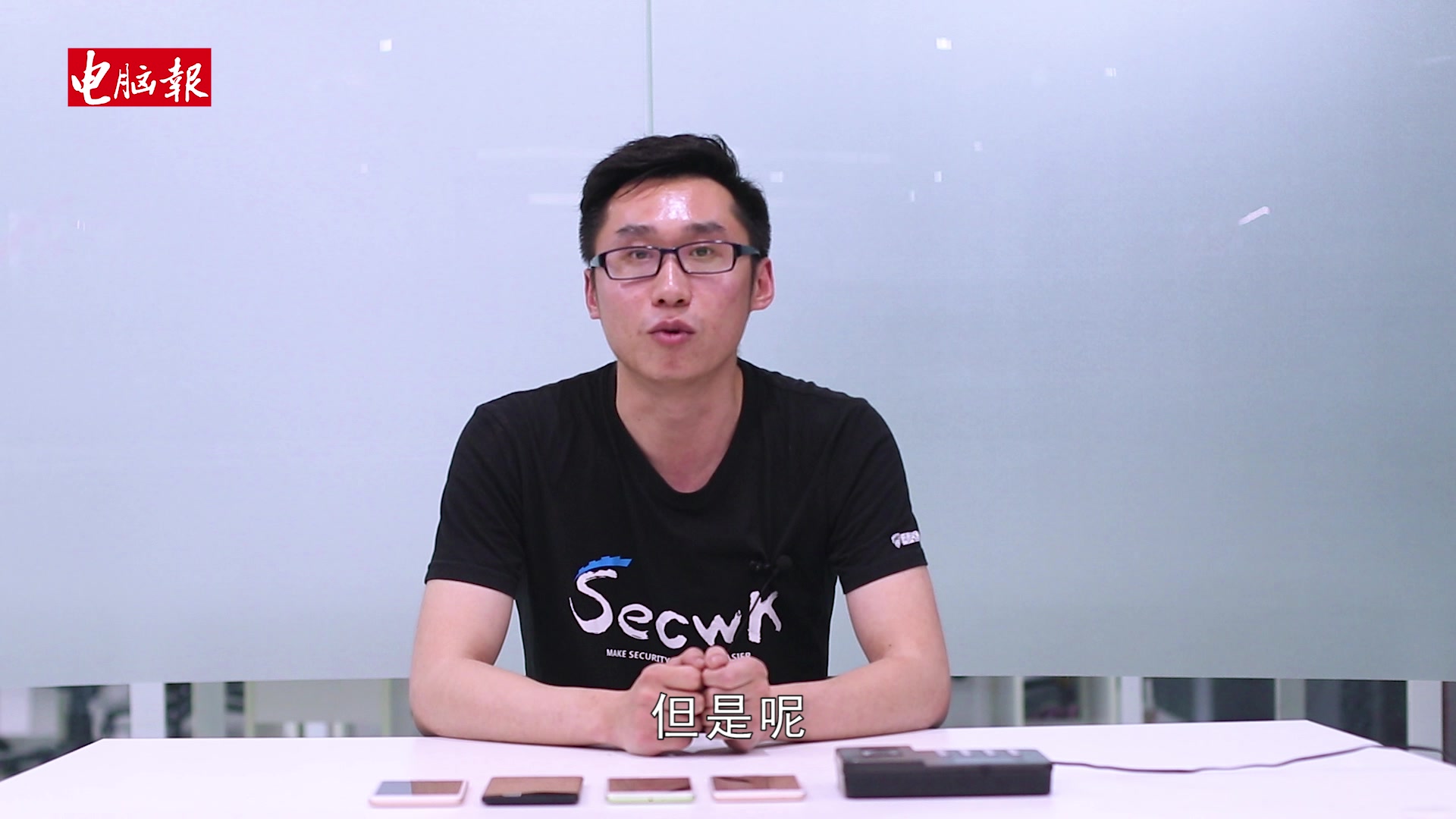 【蛋黄干货教学】电脑报:手机指纹识别很安全?其实这样就能轻松破解!