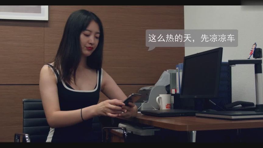 我一定要换一辆有远程启动的车