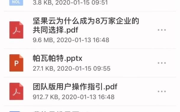 老板发来一堆产品资料,如何快速保存微信收藏