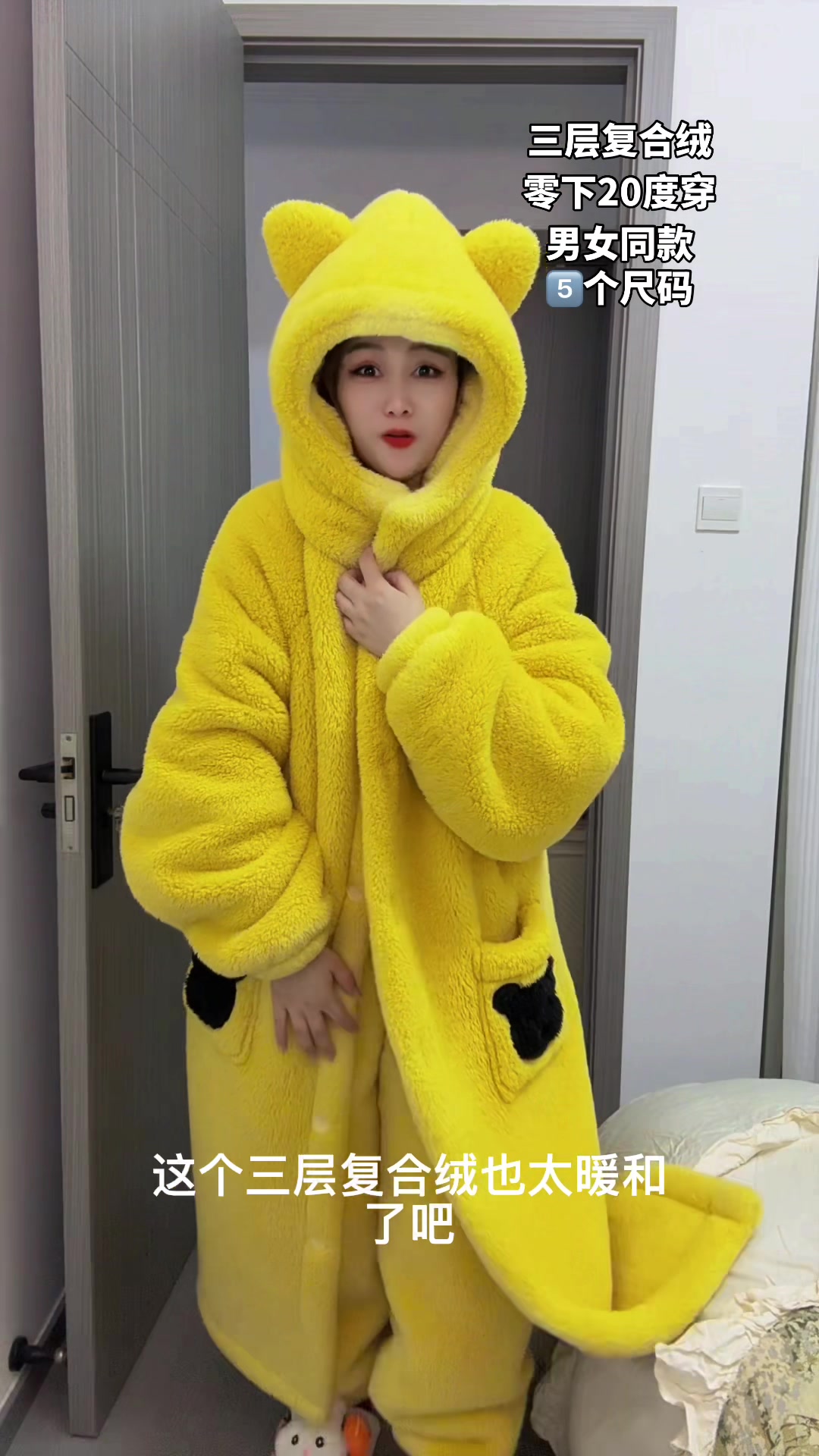 三层复合绒零下20度能穿,5️⃣斤左右家居服套装男女同款 #降温后...