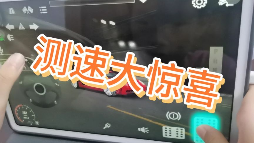 手动挡停车场,今天开着我的柯尼塞格出来逛逛,这速度变快了!