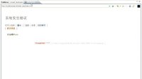 (第44讲) PHP中MVC学习之ThinkPHP(下)