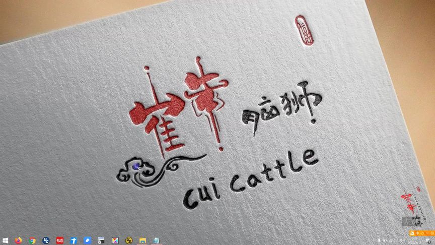 ┃崔牛脑狮┃深夜识堂┃第十七期┃笔记软件2-腾讯文档的使用
