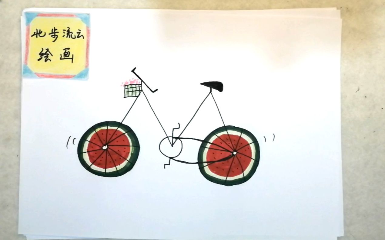 自行车简笔画,简单又有趣,儿童简笔画