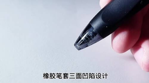 最近拍作品都在用的中性笔,写起来真的绝了(1