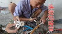 地暖管加长用热熔还是滑紧件?哪一种更安全?水电工施工分享经验