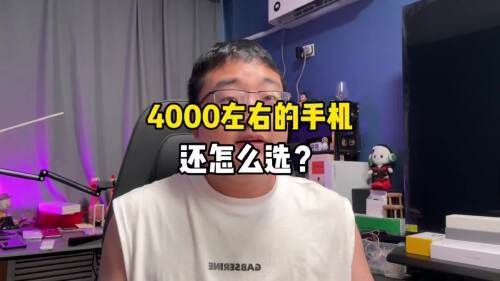 4000左右的"用型旗舰手机"该怎么选呢?手机oppo