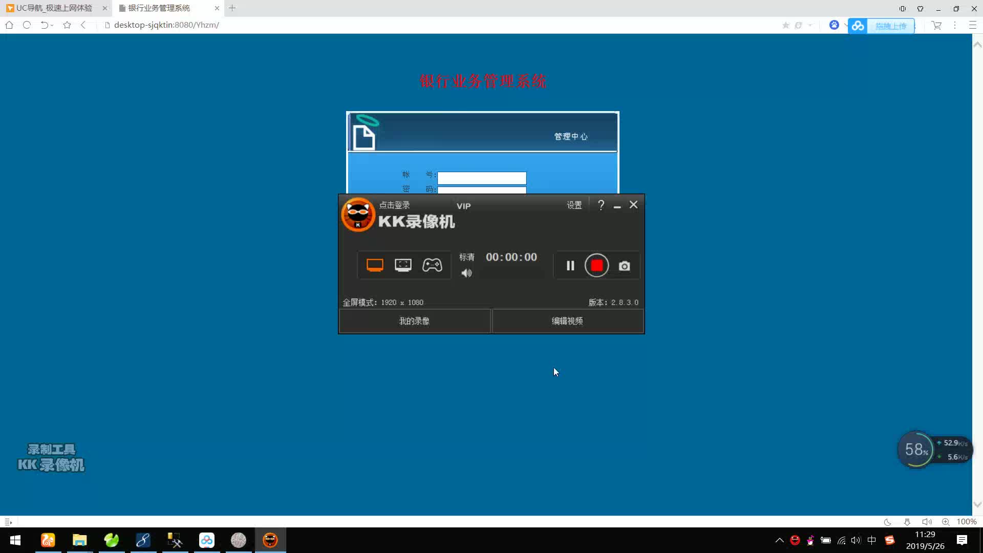 javaweb JAVA JSP银行业务管理系统(银行管理系统)-毕业设计 课程设计