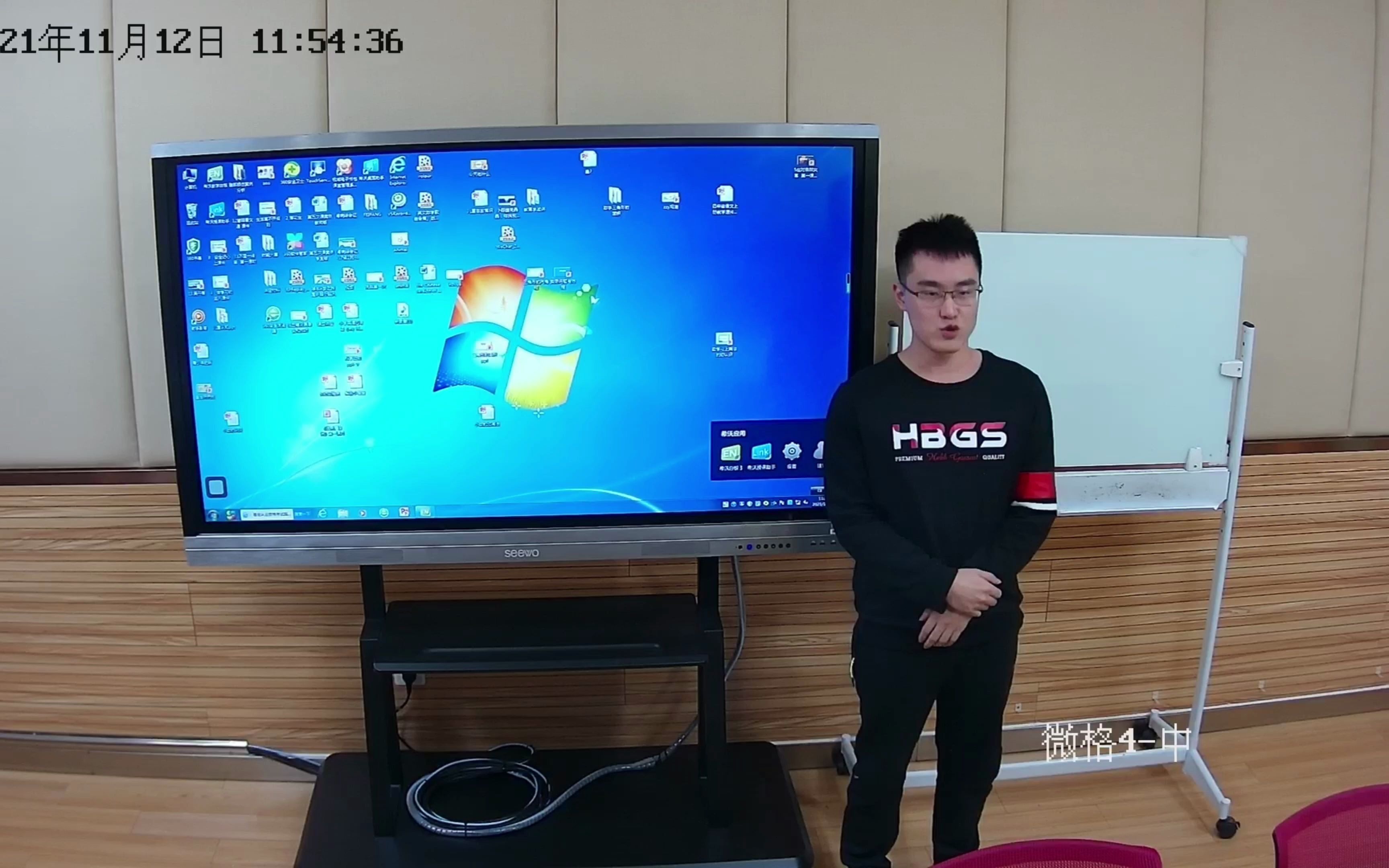 【微格试讲】语文二年级下《晓出净慈寺送林子方》