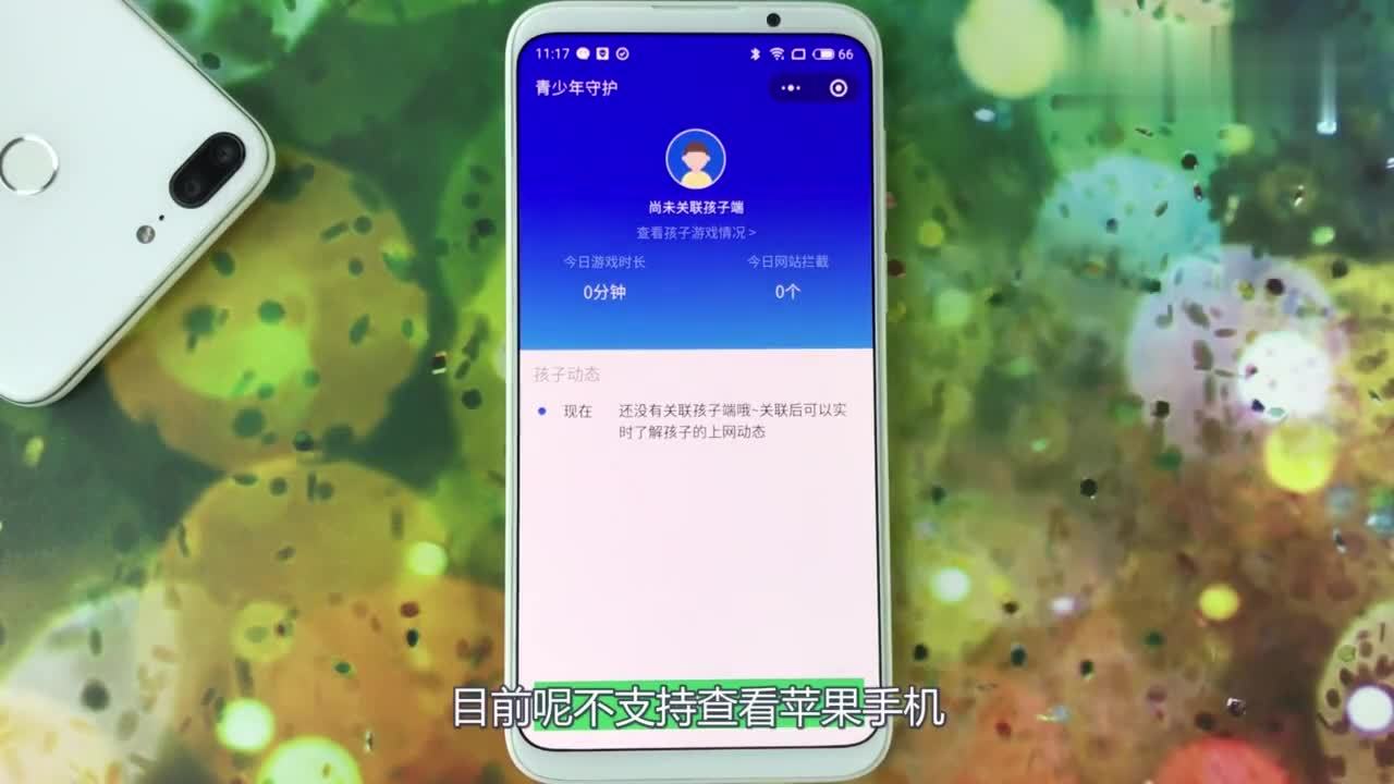 微信也能开启”远程监控“的功能,对方做了什么,看的.
