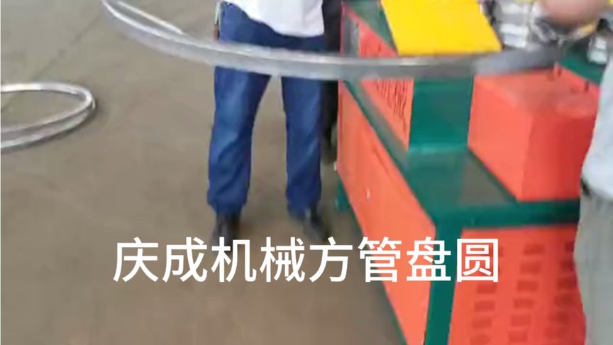 方管盘圆,弯管机设备,农业,各种建设,铁艺加工