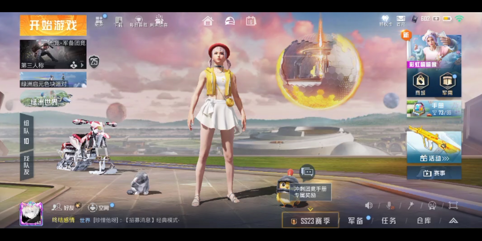 和平精英精彩战斗集锦:感受战场热血与刺激!_和平精英