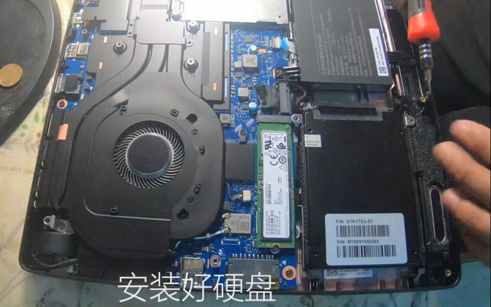 小米游戏本2019增加硬盘