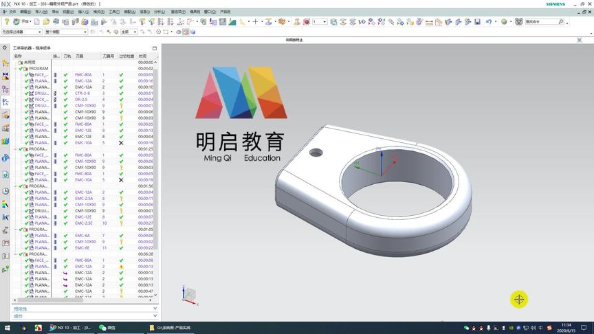 UG用户定义刀具的创建,看完相信你能把所有刀具创建出来!