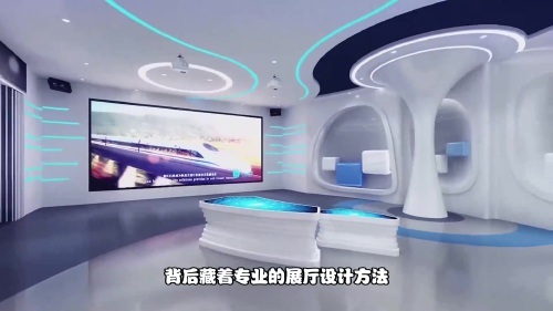 设计博物馆展厅