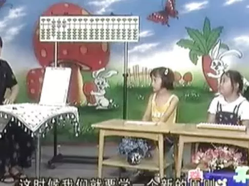 珠心算除法学习 教育 记忆法 超右脑 教程 育儿 珠算 培训 数学 英语