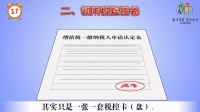 成为一般纳税人并使用增值税专用发票