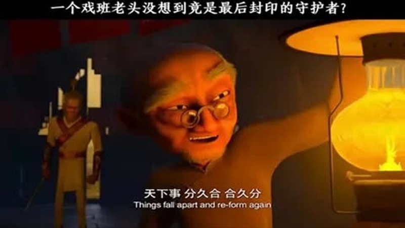 国产动画国漫中国动画电影推荐小门神