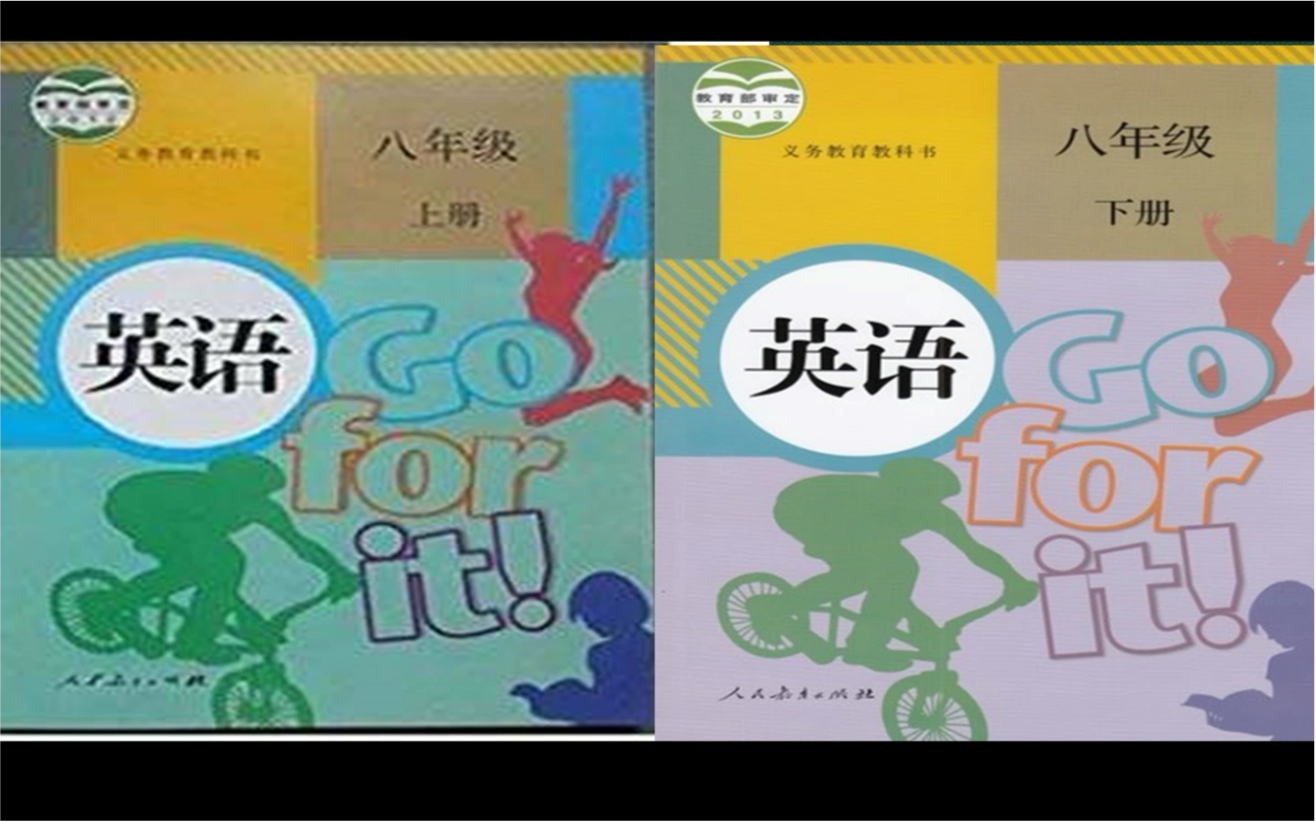 【初中英语八下Unit7单词】八年级下册第7单元单词录音/单词归纳