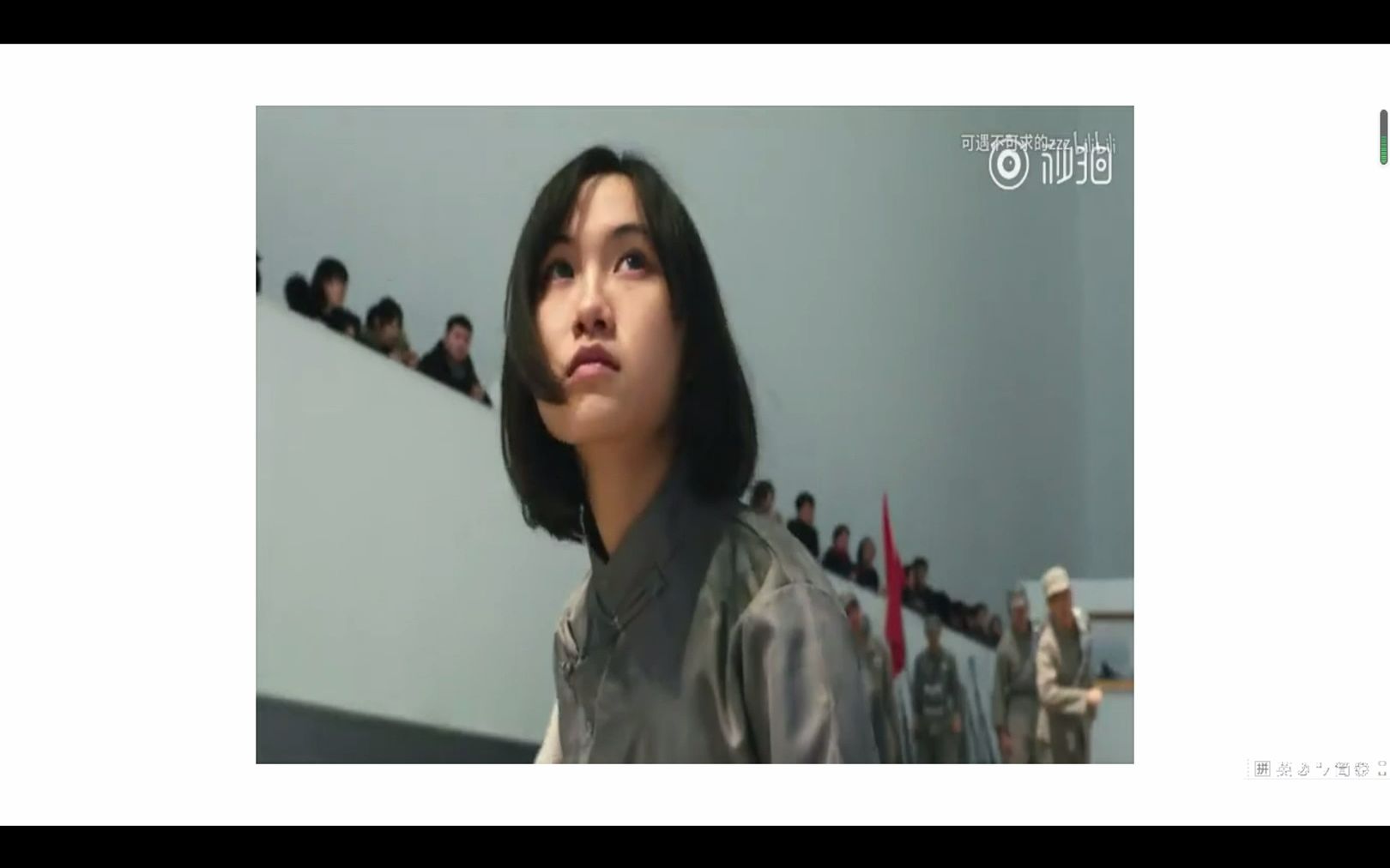 纪念与象征 空间中的实体艺术 课件录屏
