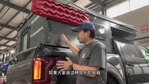 装皮卡房箱建议用不拆卸尾门的