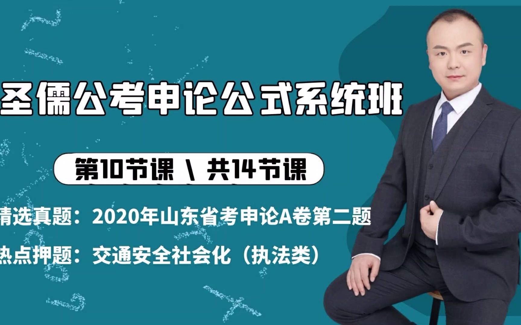 申论太复杂了吧!应用文就分为四种类型!